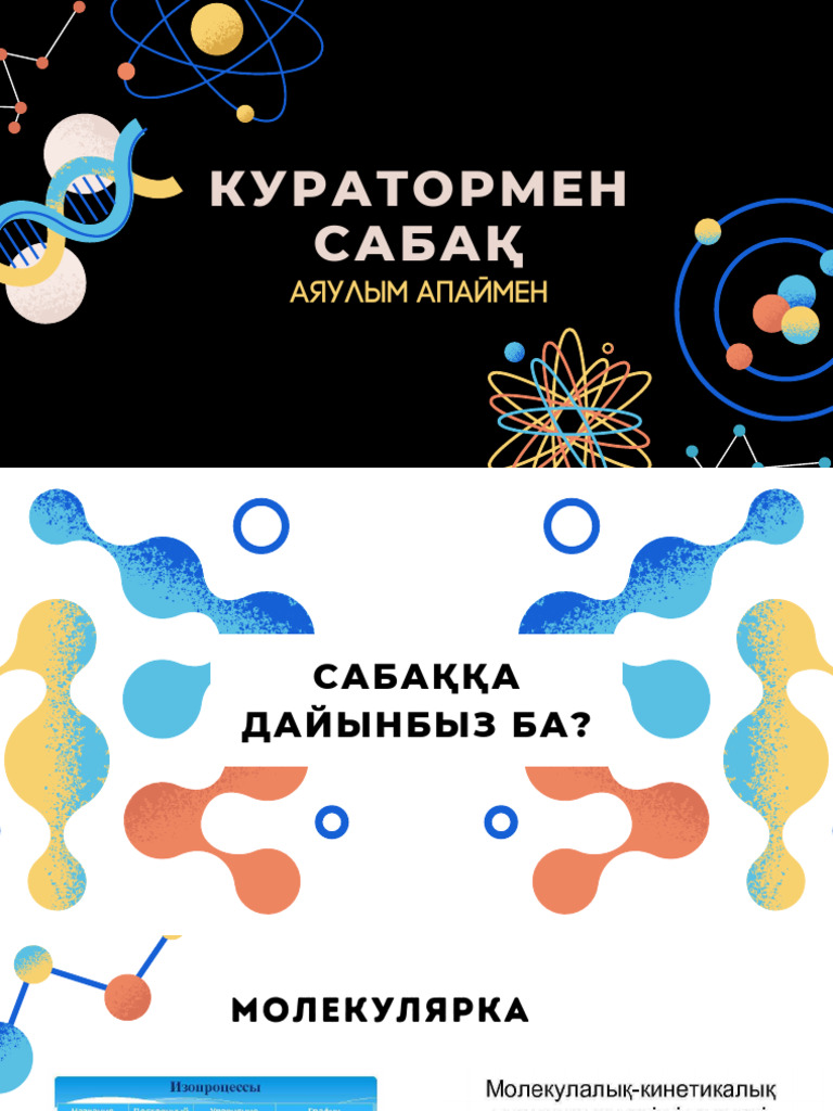 Molecular Physics ? | PDF