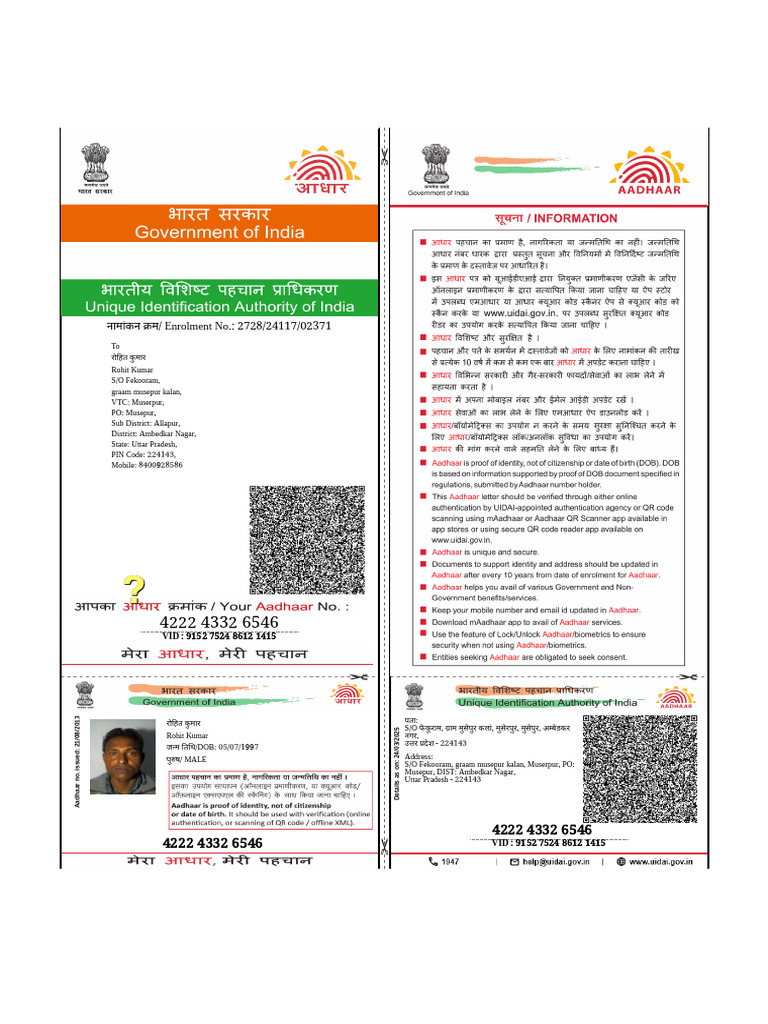 Aadhar Card Rohit Kumar | PDF