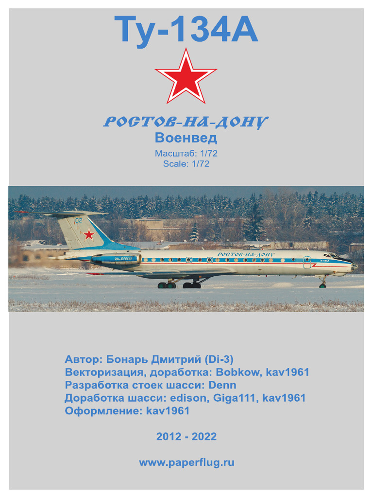 Tupolev-134A - Rostov-on-Don - 1 - 72 - A4 - by Kav | PDF
