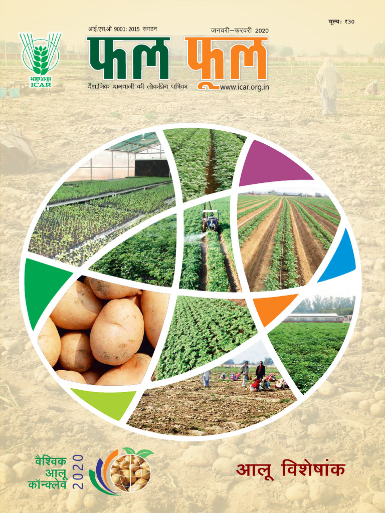 Phal-Phool-Jan-Feb 2025 | PDF