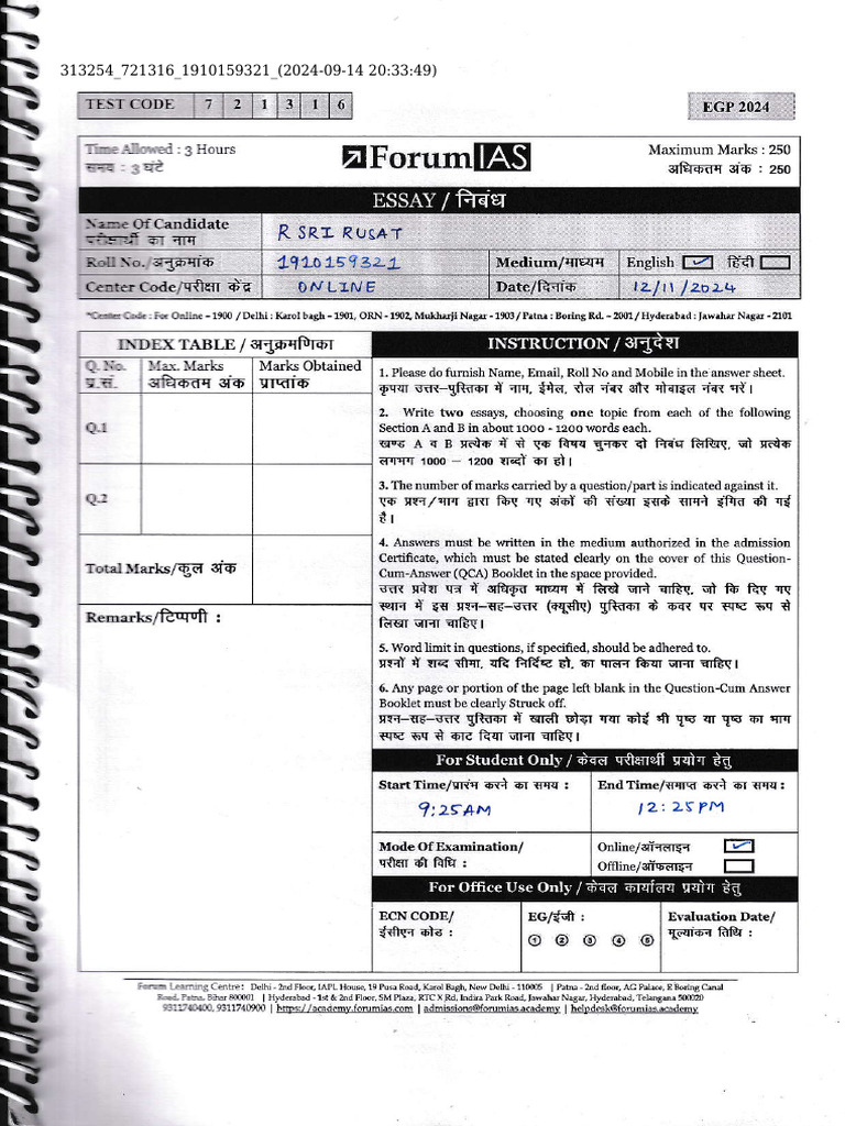 R Sri Rusat Upsc 2024 Rank 52 MGP Sample Copy 2 | PDF