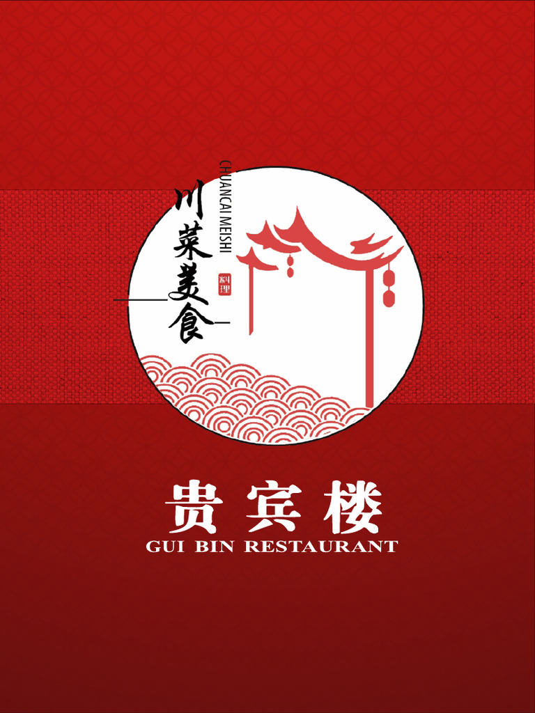 Menu Guibin REV3 Low | PDF