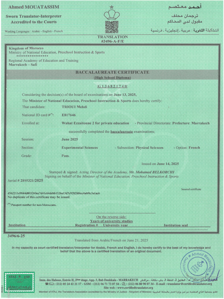 Translated Baccalaureate Certificate | PDF