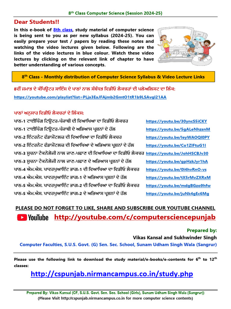 8th CS-Eng 4 Marks Questions 2024-25 | PDF | Internet | World Wide Web