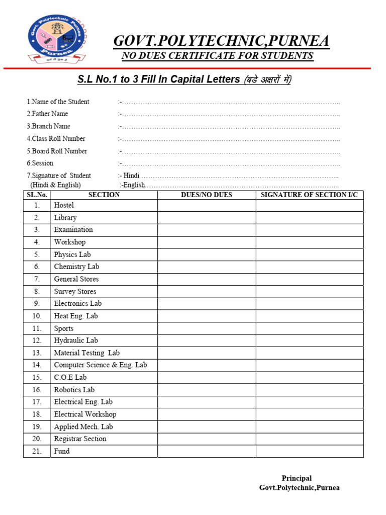 No Dues Certificate Template | PDF