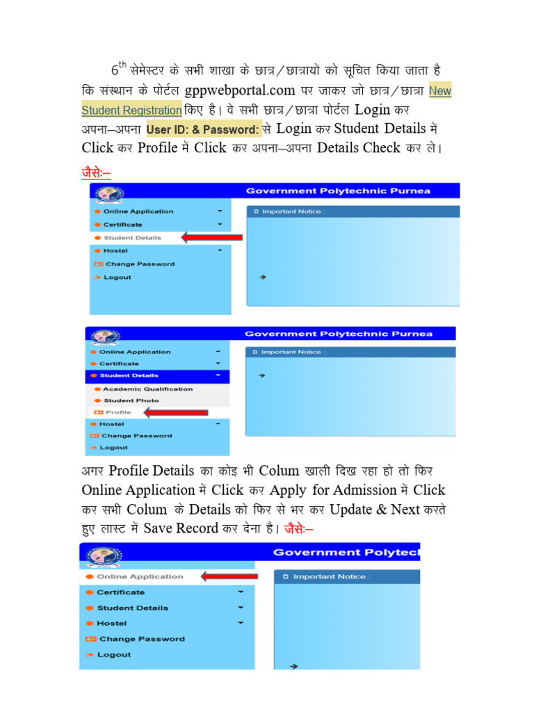 Student User Manual | PDF