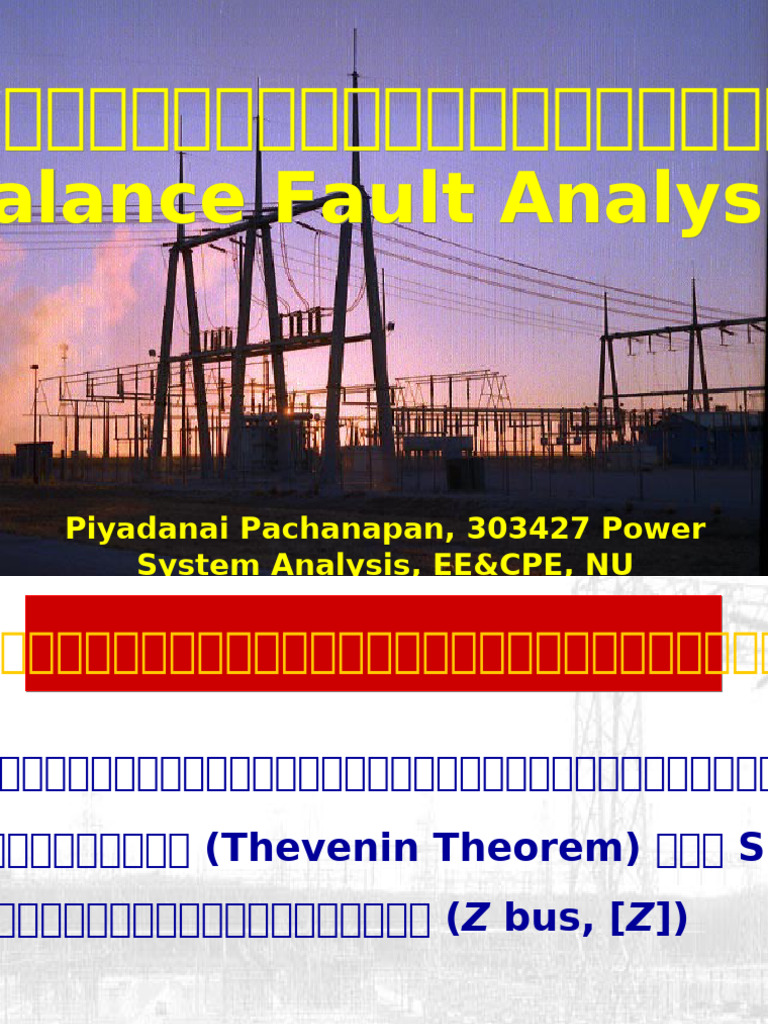 Balance Fault Analysis | PDF