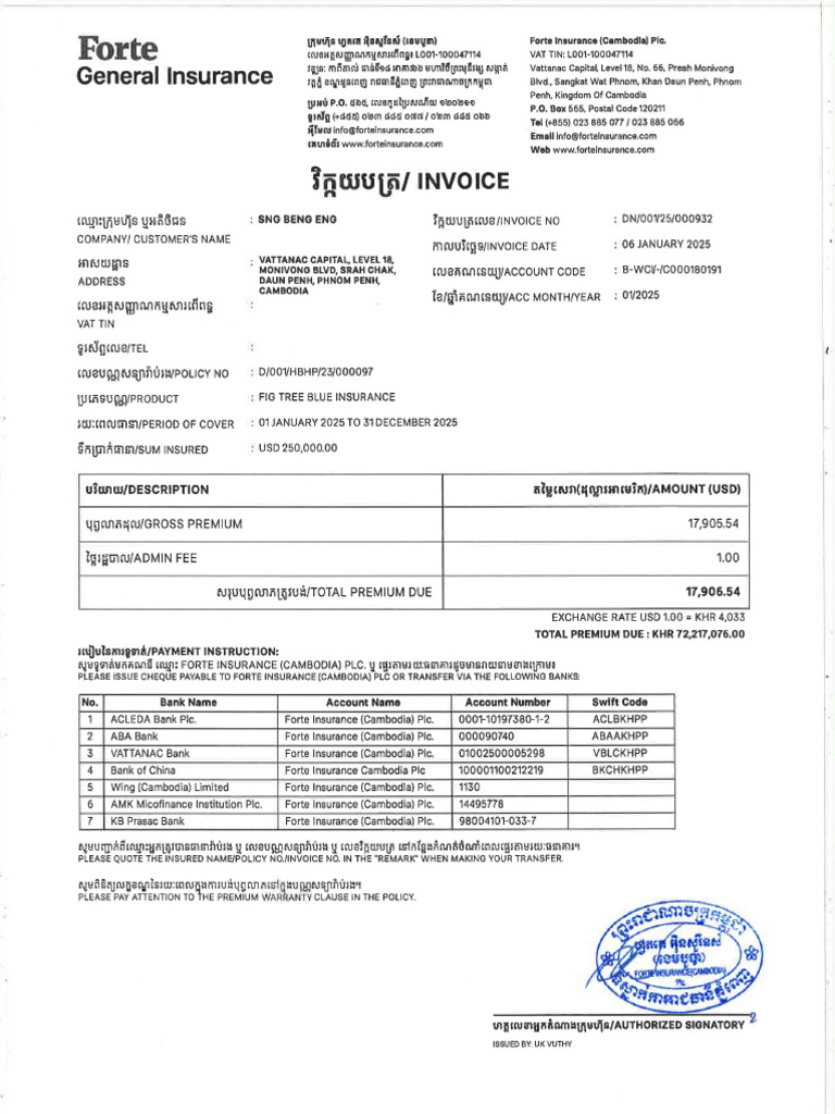 SNG Beng Eng d001hbhp23000097 Scan | PDF