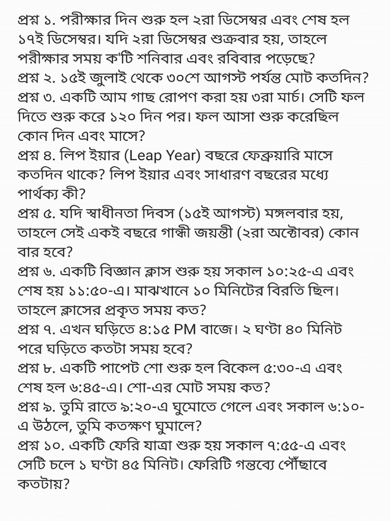 Maths 4 Question | PDF