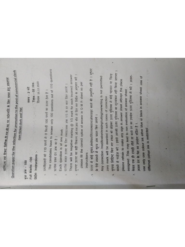 Commercial Clerk Cum Ticket Clerk and TNC | PDF