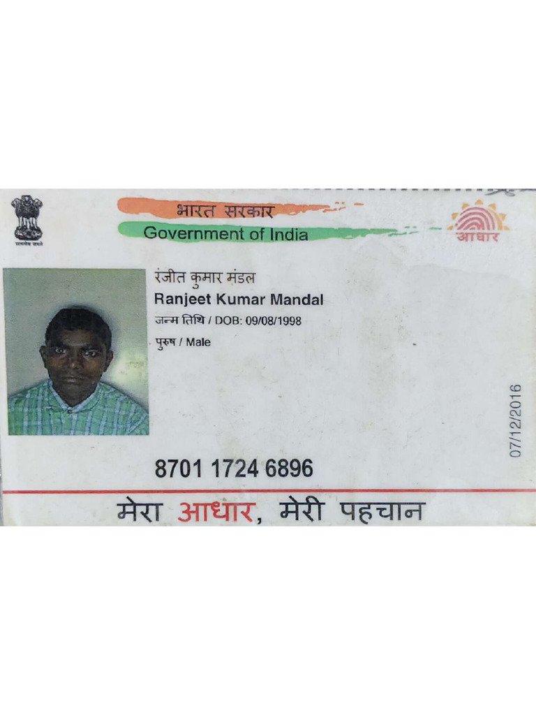 Ranjeet Kumar | PDF