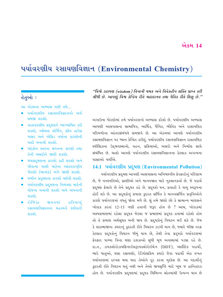 Selfstudys Com File | PDF