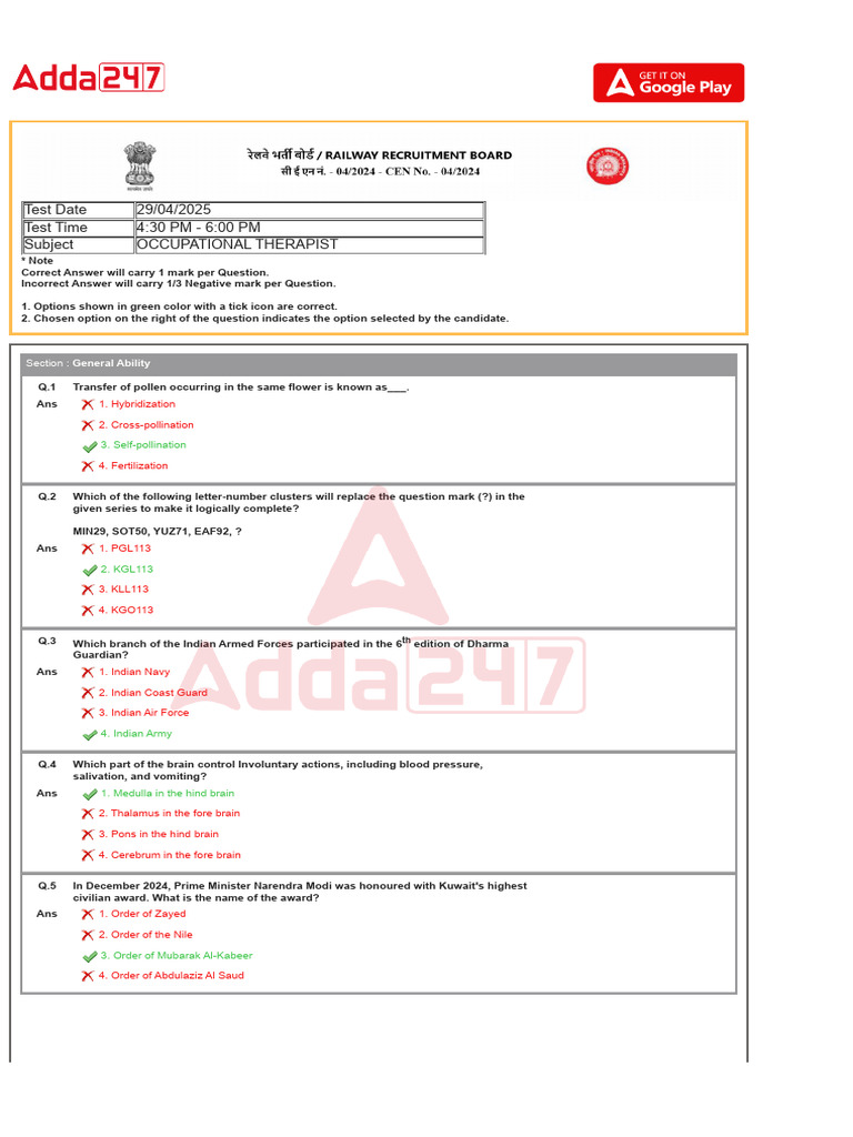 RRB Paramedical Exam 2025 Answer Key | PDF | Tissue (Biology ...