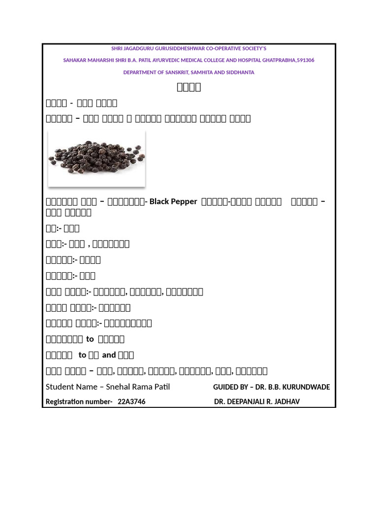 Marich Reg No.-22A3746 | PDF