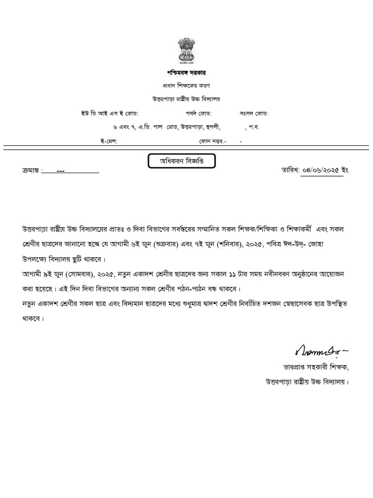 027b.id Ud Zoha & Class XI Wellcome Notes 2025 | PDF