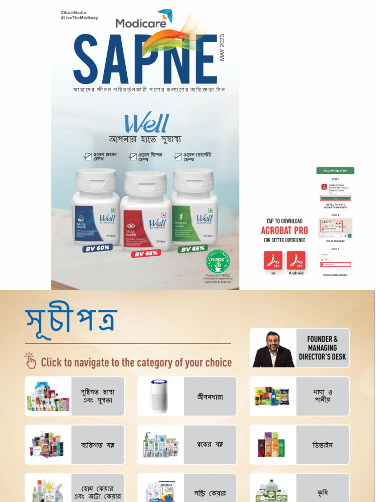 SAPNE Catalogue - May'23 - Bengali | PDF