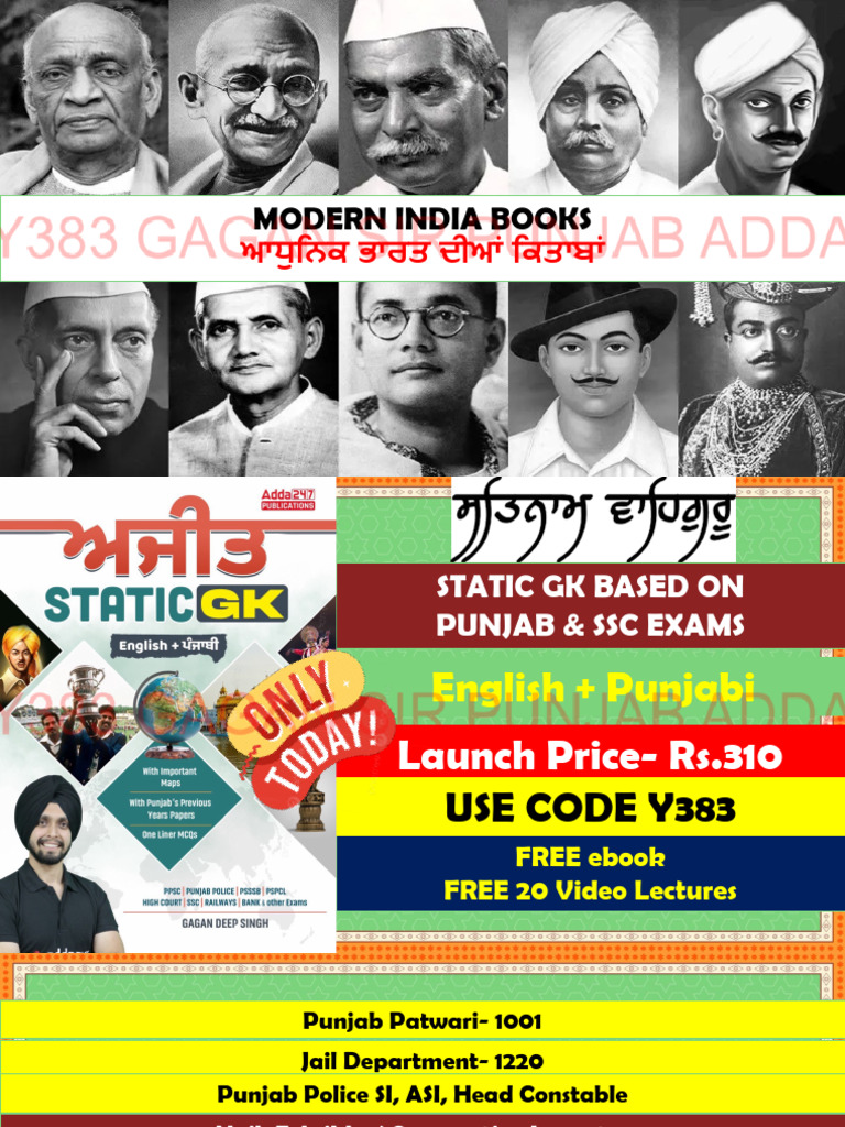 Modern India - Books & Authors - Gagan Sir | PDF