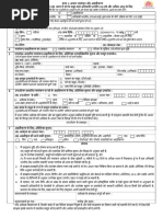 Bank of Baroda Aadhaar DBT Form | PDF