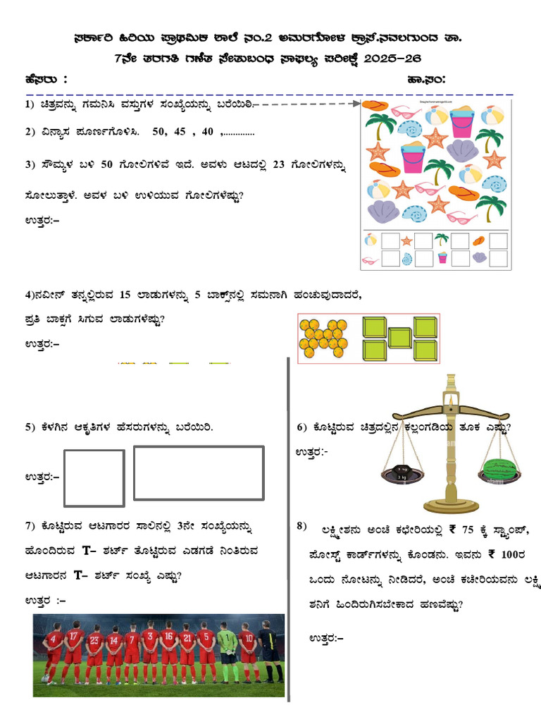 7th Bridge Math Post | PDF