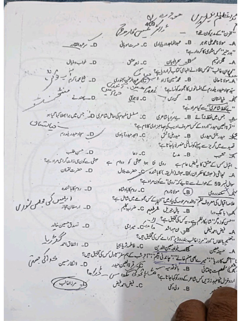Urdu Notes | PDF