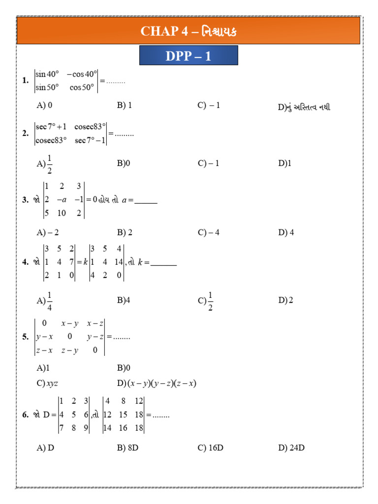 DPP - Determinant | PDF
