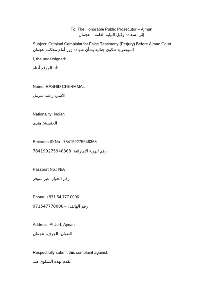 Bilingual Perjury Complaint Rashid | PDF