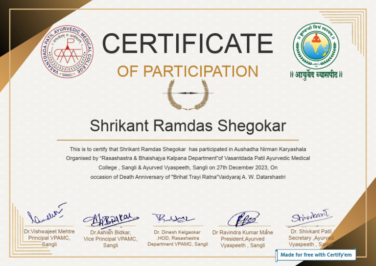 Certificate For Shrikant Ramdas Shegokar For - AUSHADHA NIRMAN ...