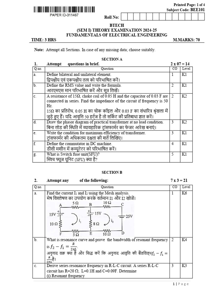 AKTU-Electrical Papers (B-Code, New Syll) | PDF