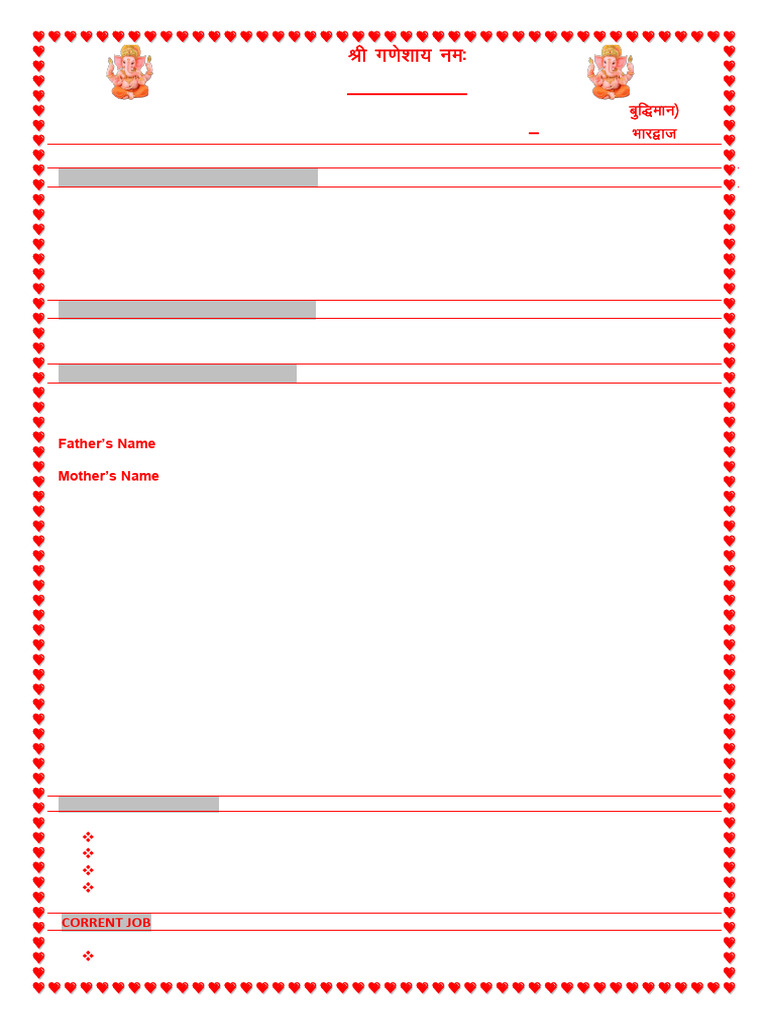 Manuj | PDF