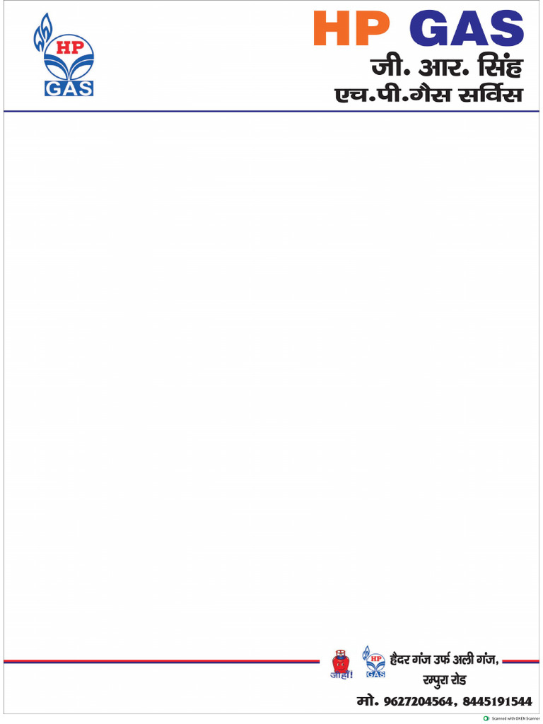 HP Gas Letter Pad | PDF