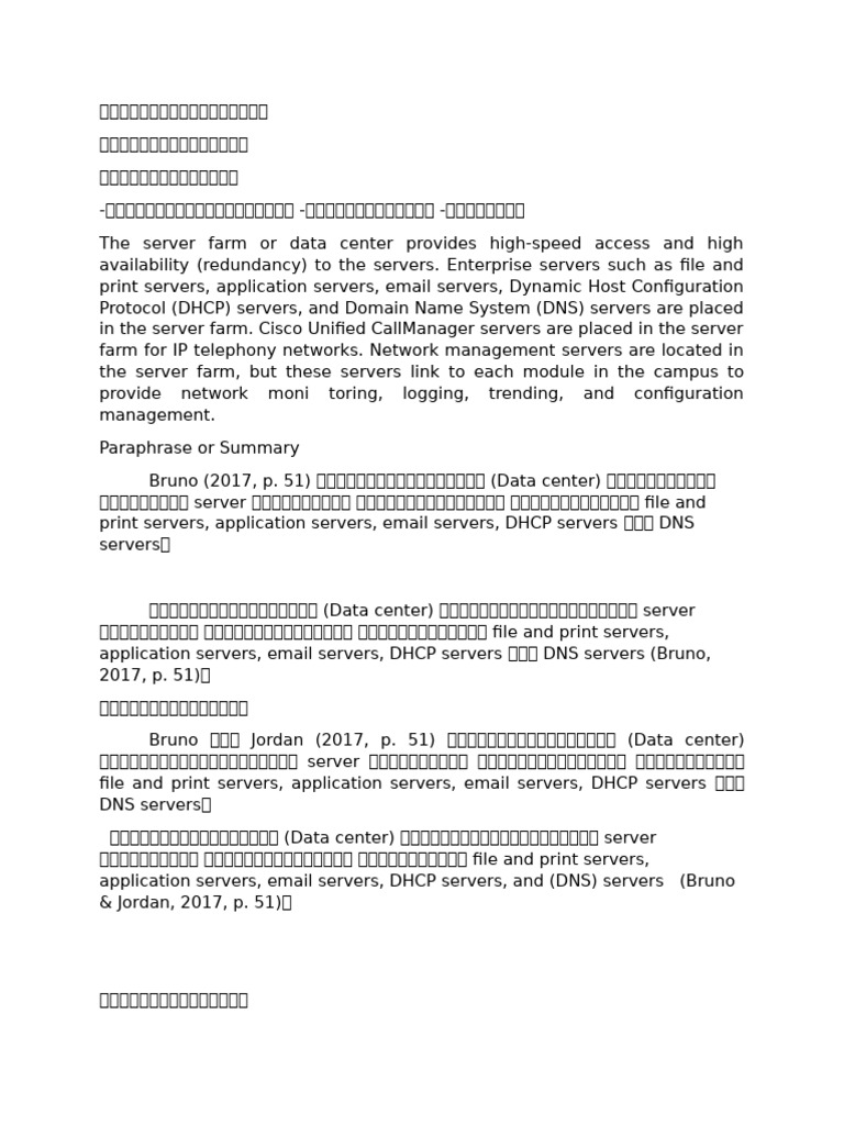 Reference Sample | PDF