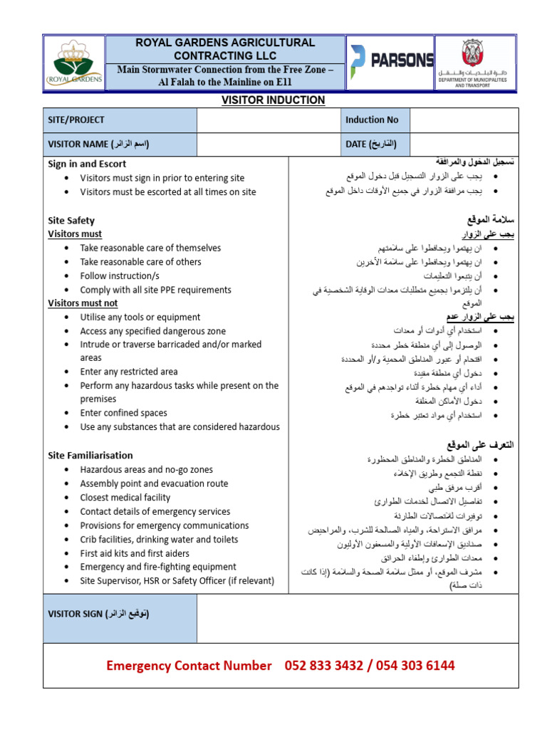 Visitor Induction | PDF