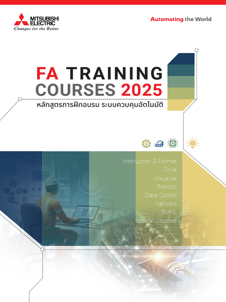Melft Fa Training e Catalog 2025 | PDF