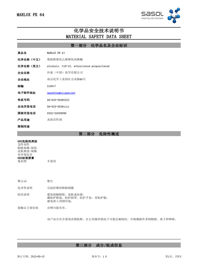 Msds CH Marlox FK 6420130814 | PDF