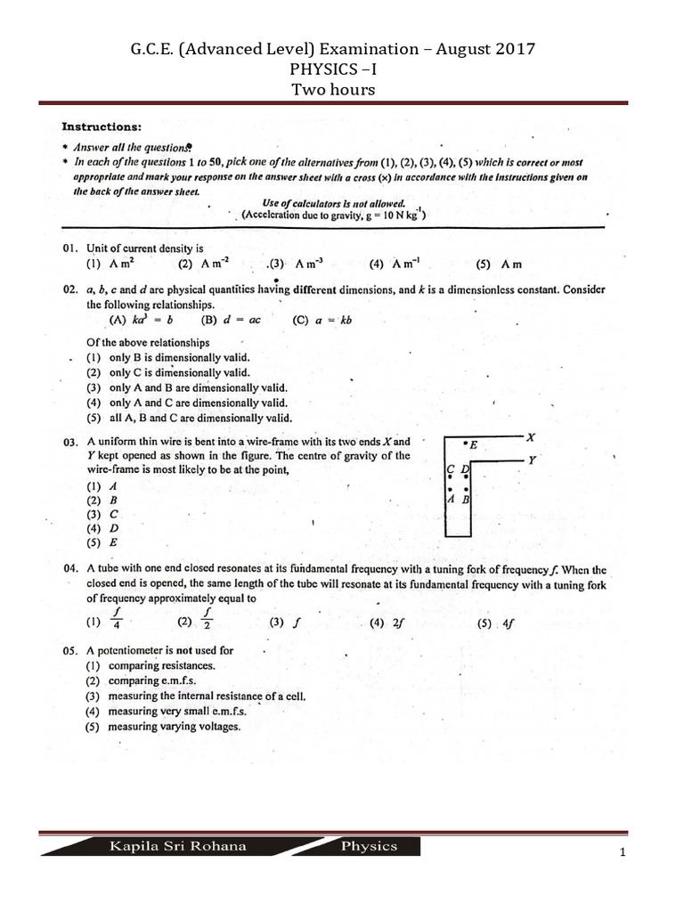 2017 AL Physics Paper | PDF