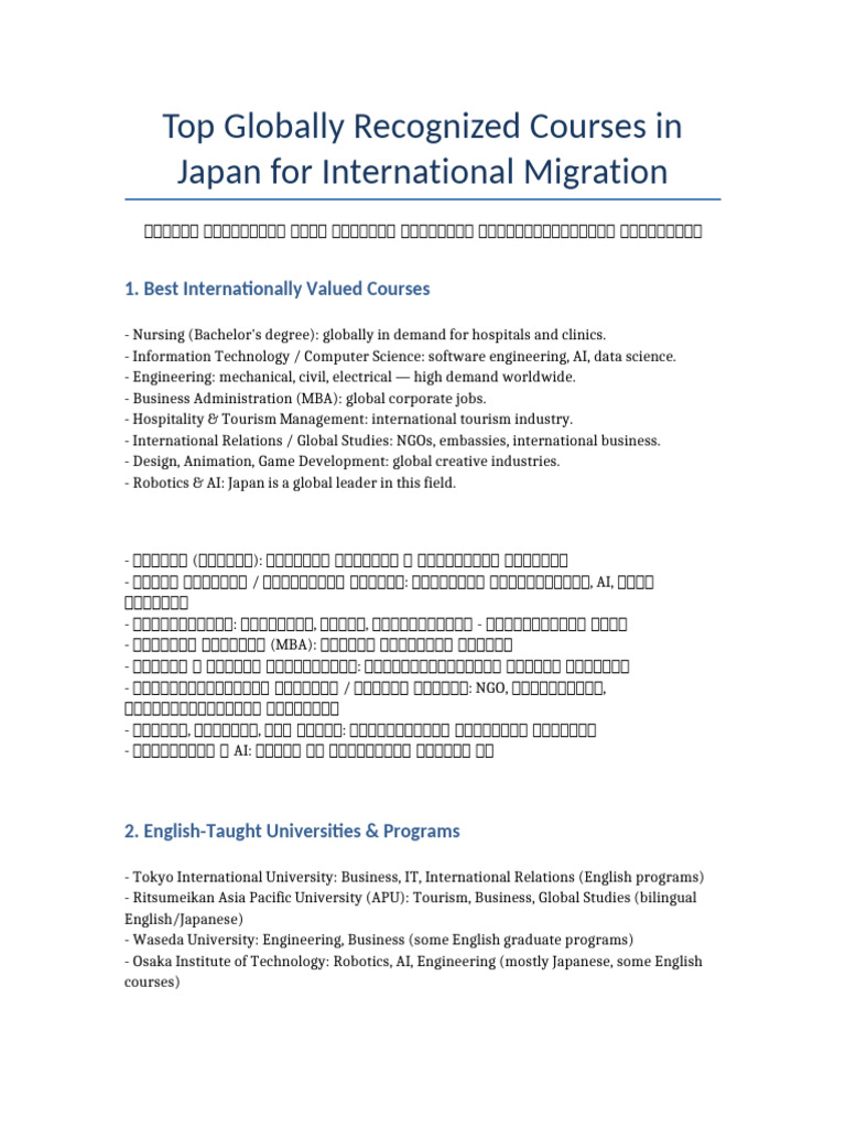 Global Courses in Japan For Migration en NP | PDF