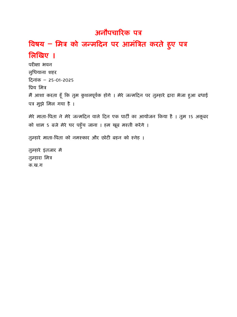 0FB6D98E-12EE-4274-8E4D-C1437A49BFEC | PDF