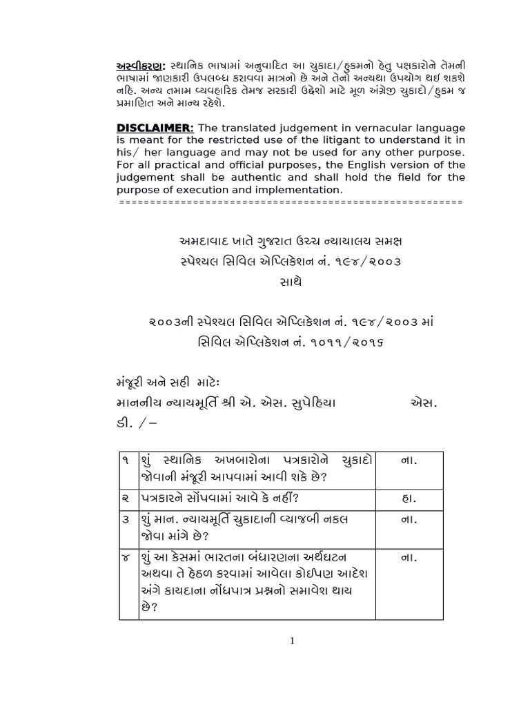 SCA 194 of 2003 Translated Gujarati | PDF