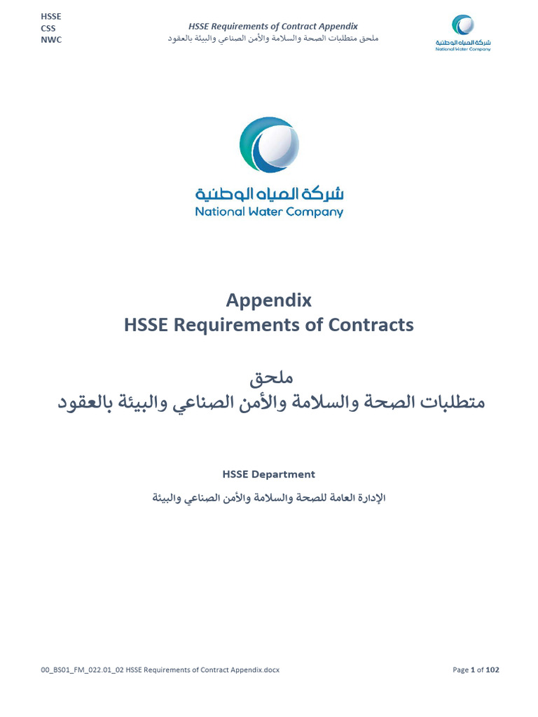 00 - BS01 - FM - 022.01 - 02 HSSE Requirements of Contract Appendix ملحق الامن والسلامه الملحق ...
