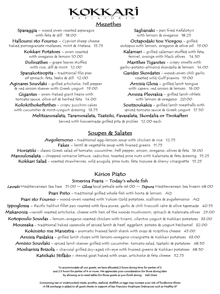 Kokkari Dinner Menu 2 | PDF | Foods | Cuisine