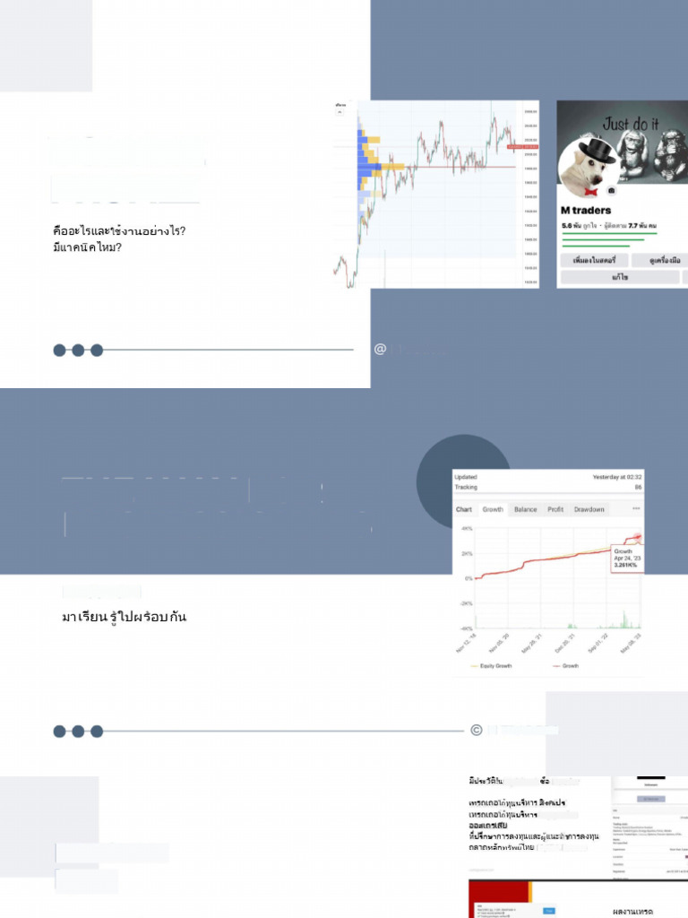 0 Volume Profile | PDF