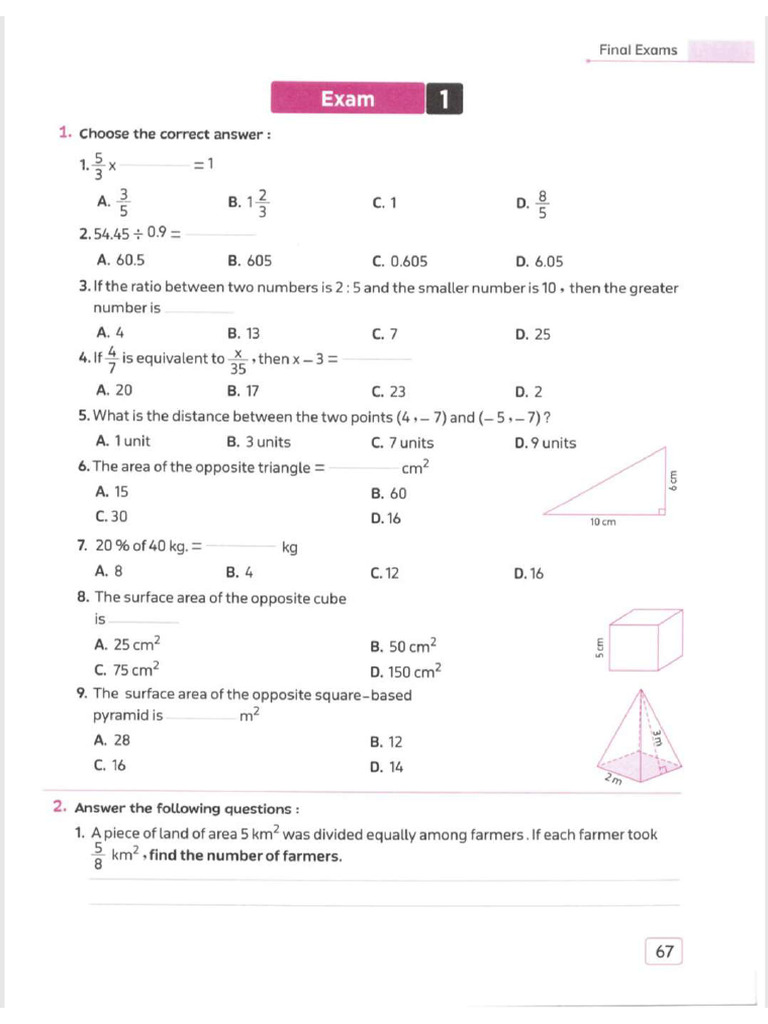 Math Exams (1) -صور | PDF