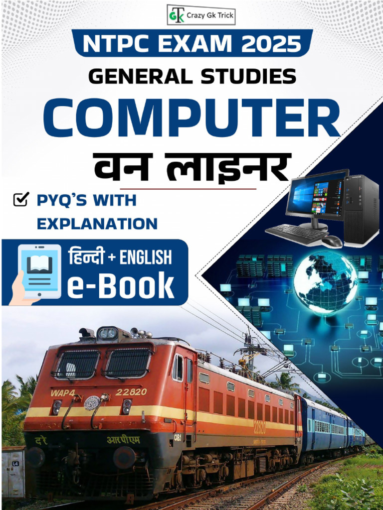 1 Computer Subject PDF | PDF