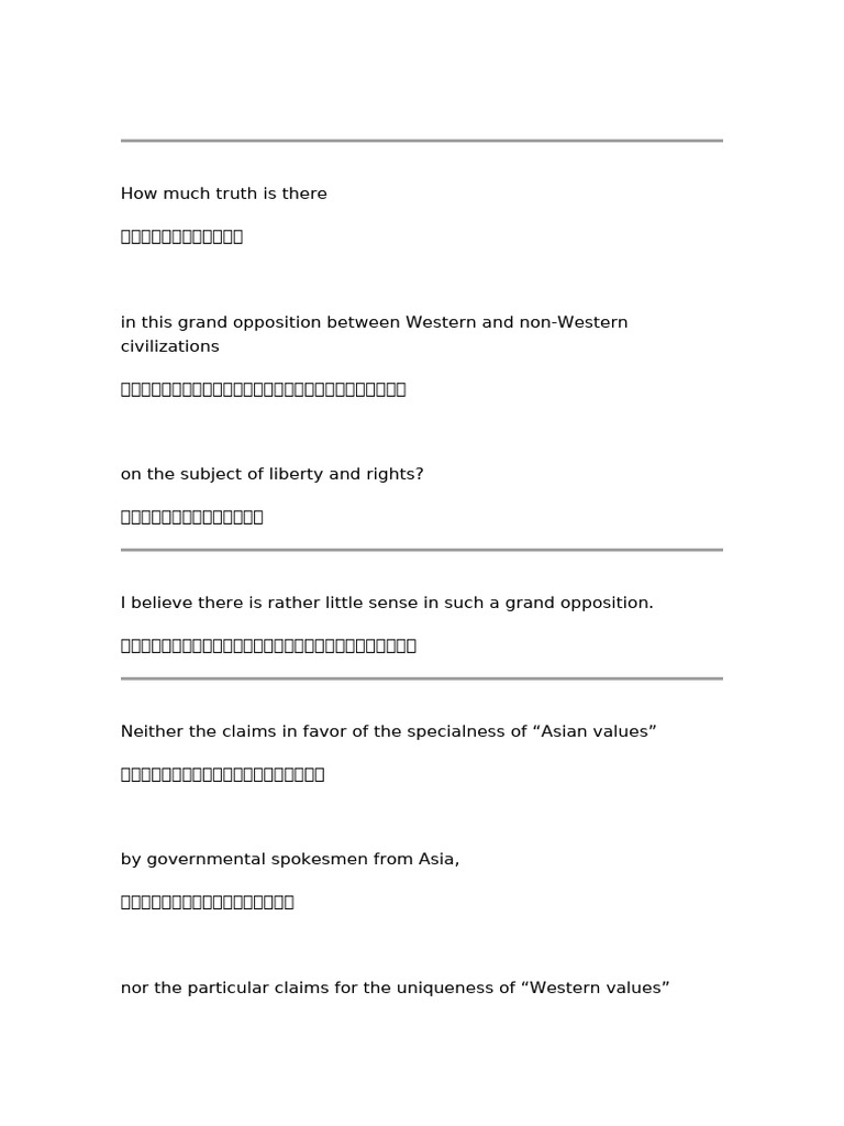 How Much Truth Is There | PDF
