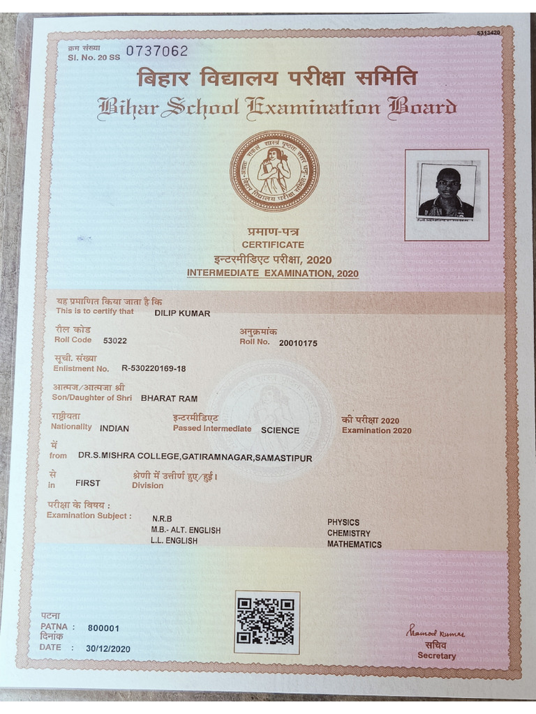 12th Certificate | PDF
