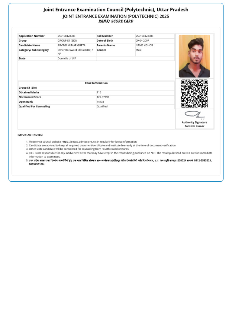 Arvind Jeecup Result | PDF