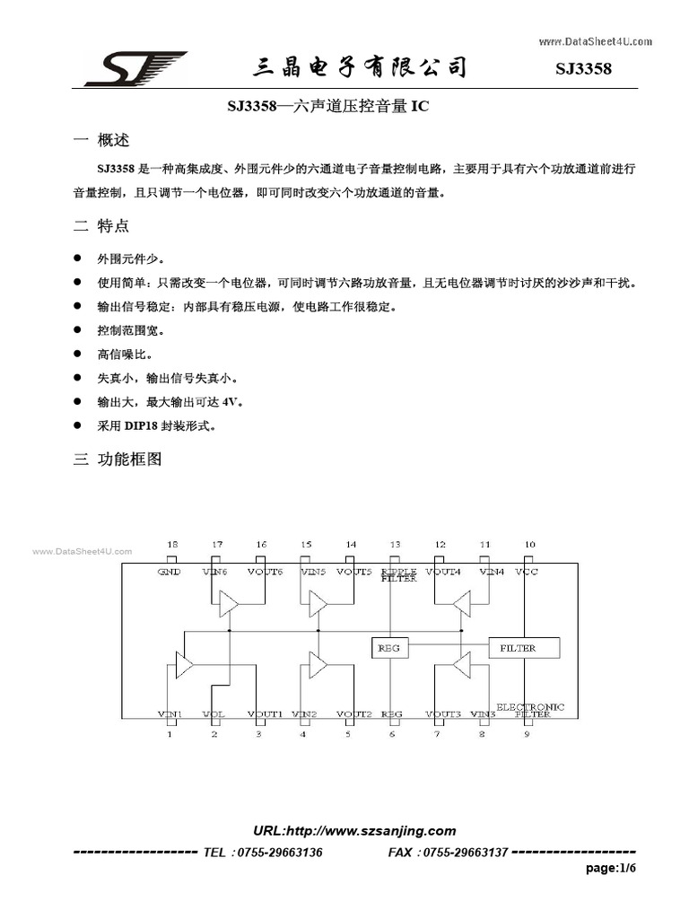 SJ3358 - SJ 6 Channel Analog Volume Control IC | PDF