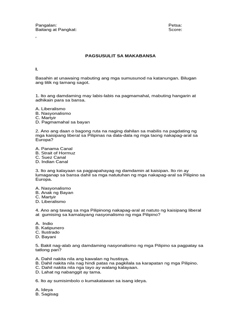 6 Arpan Assessment For June | PDF