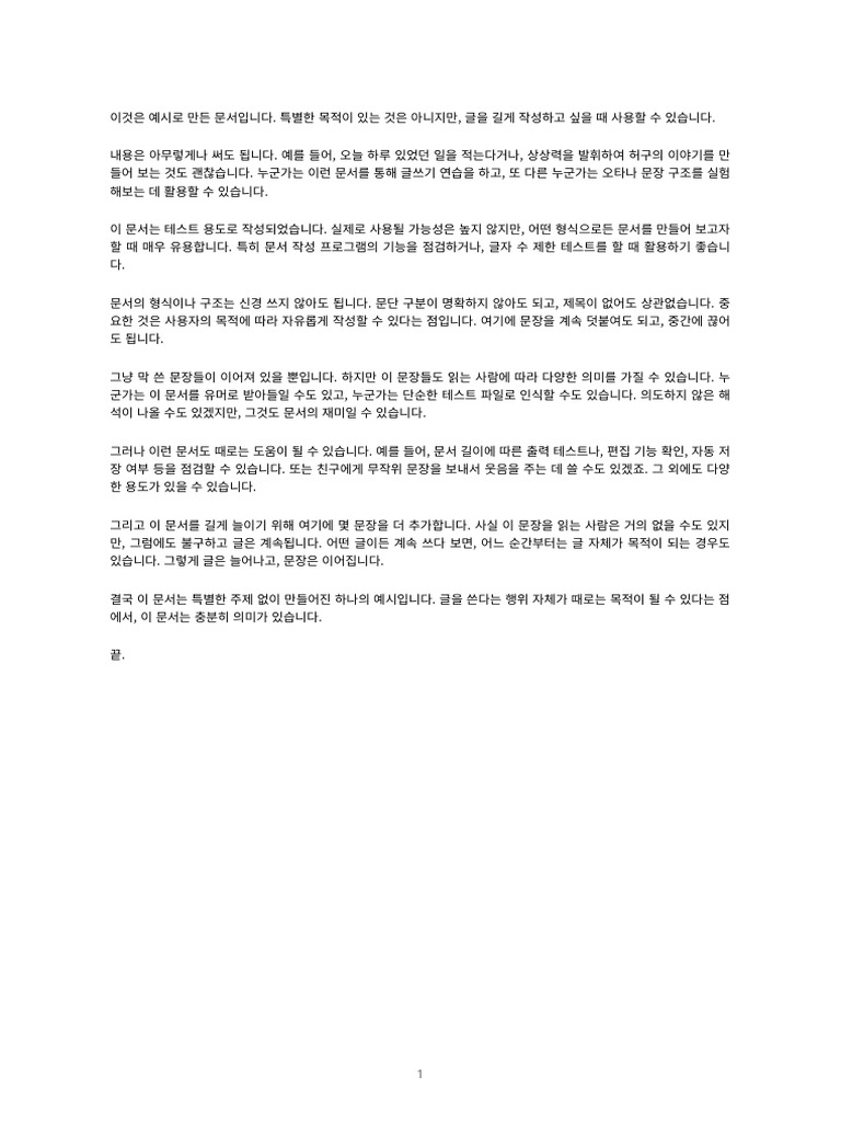 Sample Document | PDF