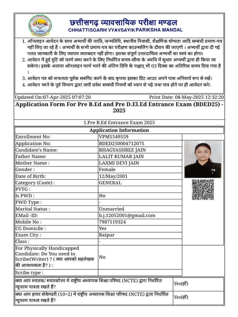 Bed Application | PDF